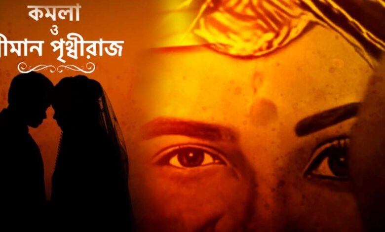 'স্টার জলসা পাগল হয়ে গেছে', আবারও এক নতুন সিরিয়ালের প্রোমোতে ক্ষুব্ধ ...